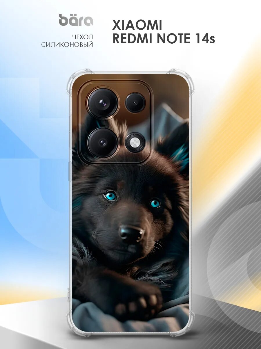 Чехол на Xiaomi Redmi Note 14s, Сяоми Редми Ноте 14с, накладка, с картинкой
