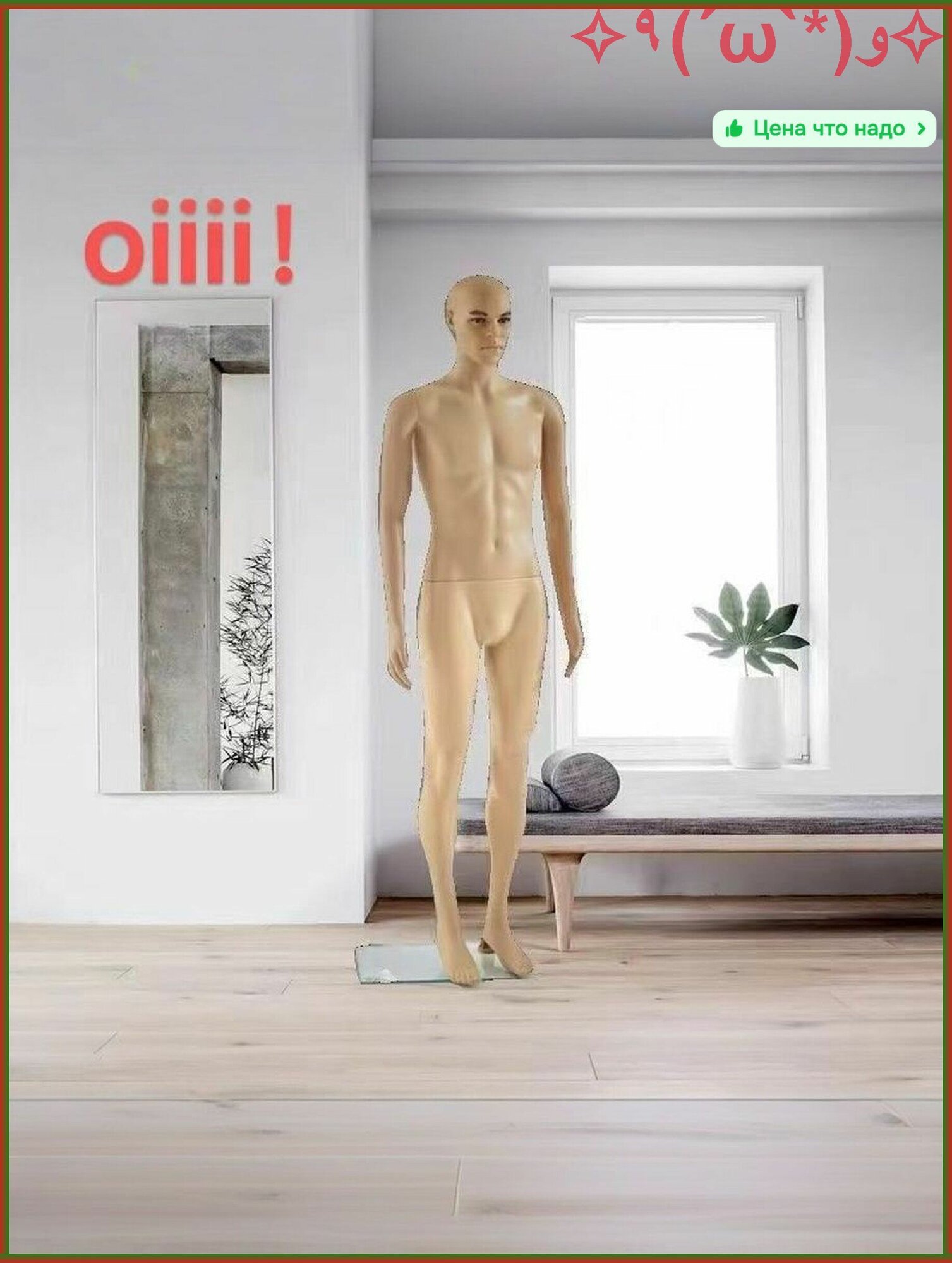 Разборной портновский манекен для мужчин в полный рост-Манекен портновский, мужской