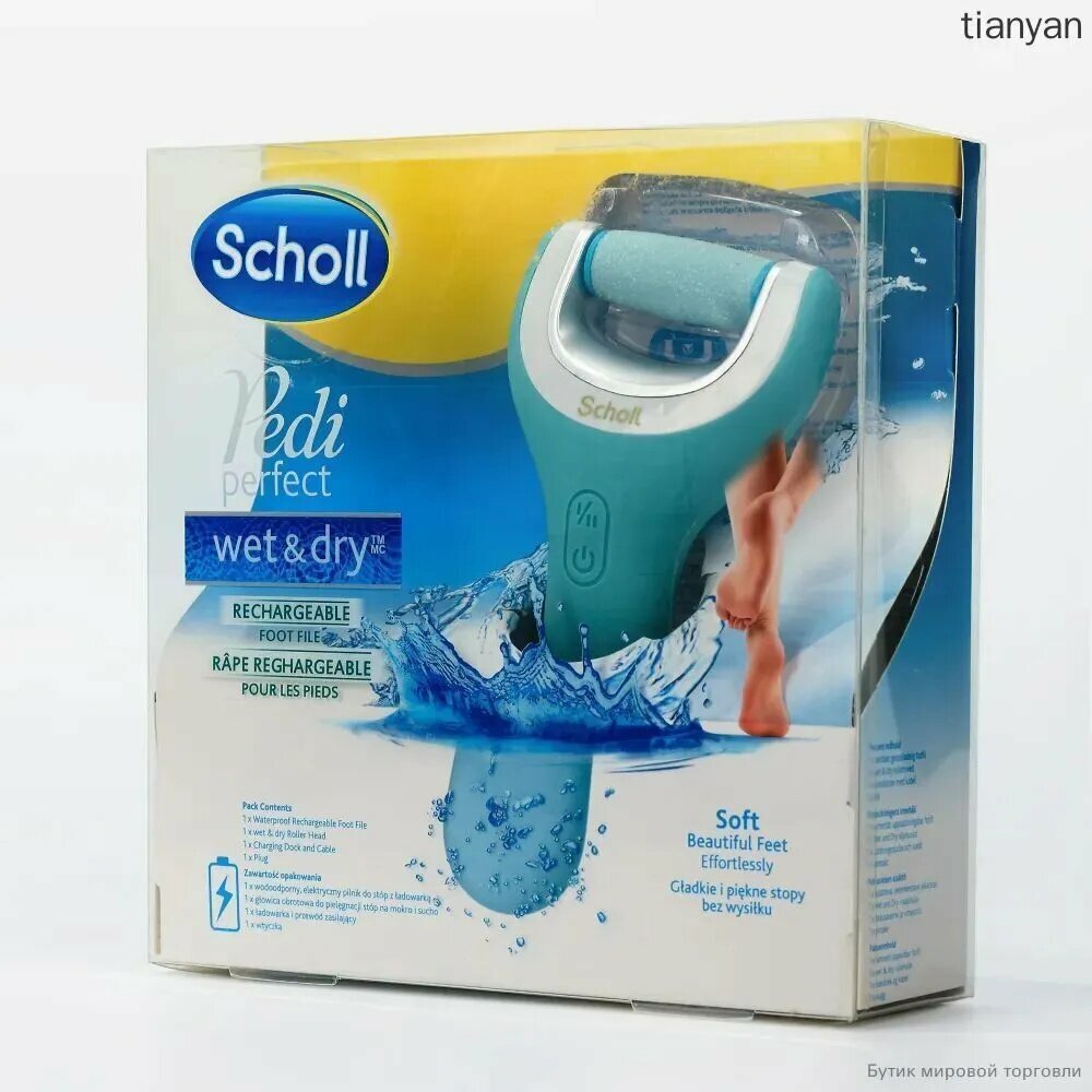 Роликовая электропилка