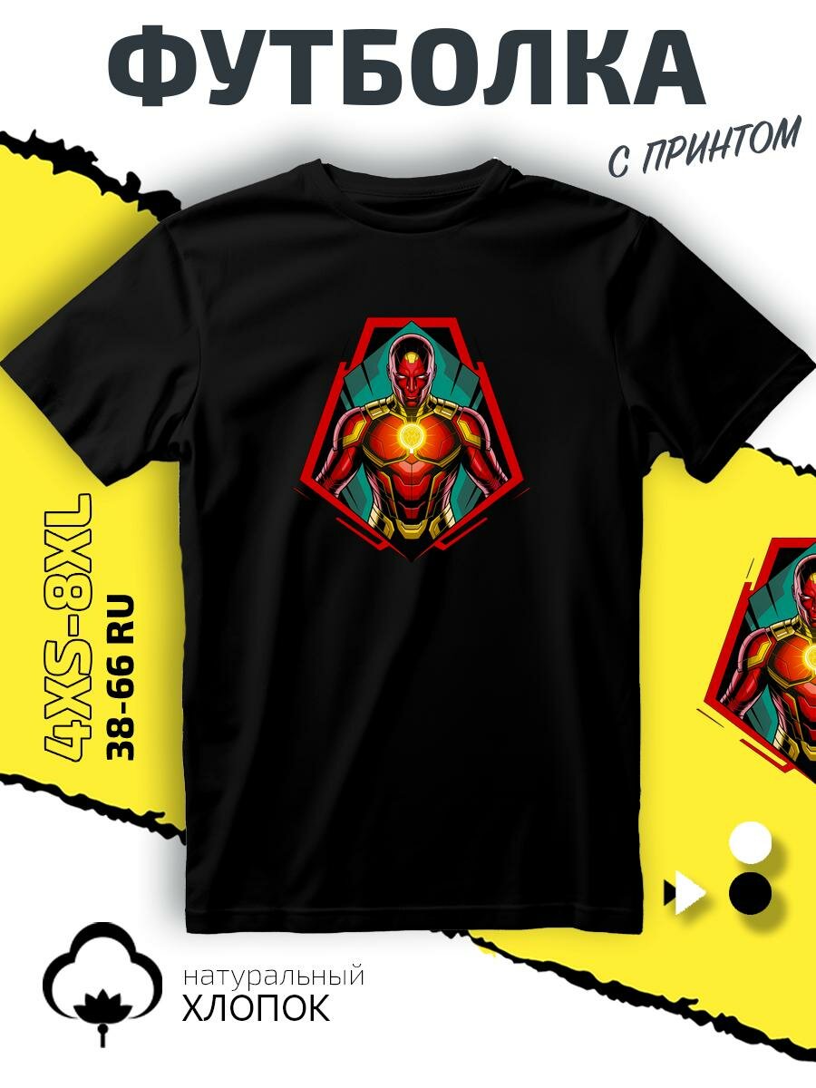 Футболка Вижн Marvel Мстители