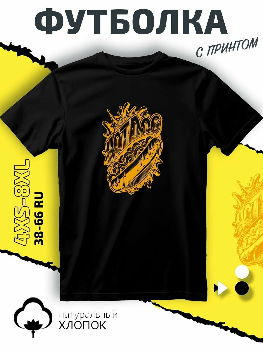 Футболка Хот-Дог cartoon