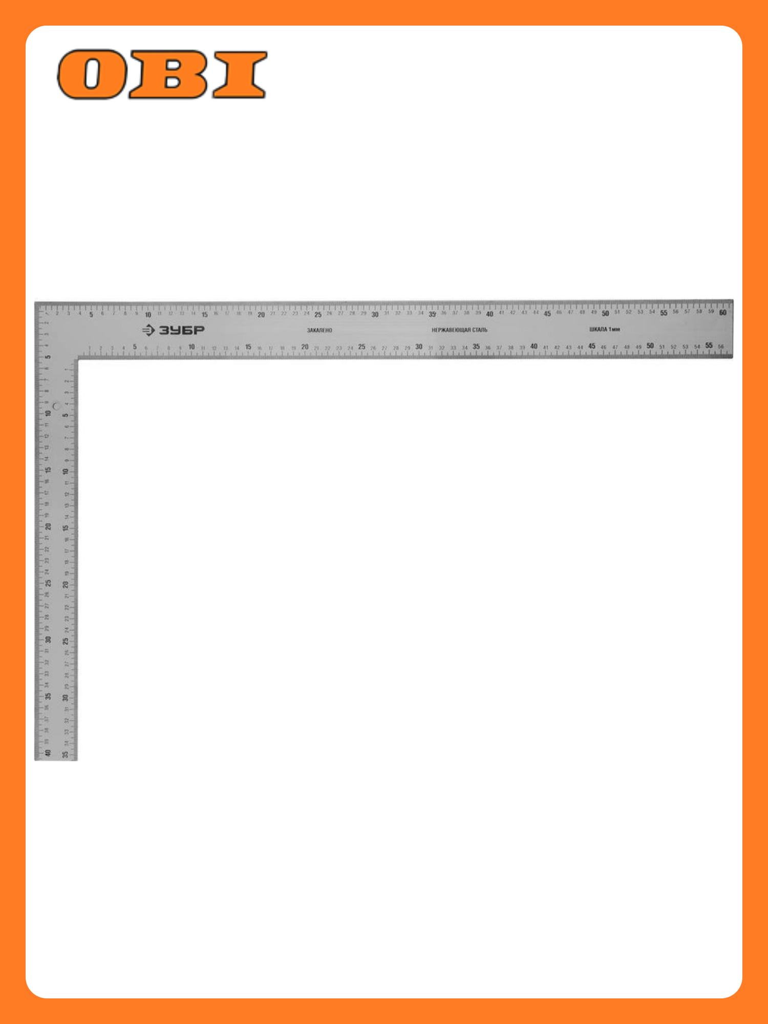 Угольник цельнометаллический ЗУБР нержавеющая сталь 600х400 мм