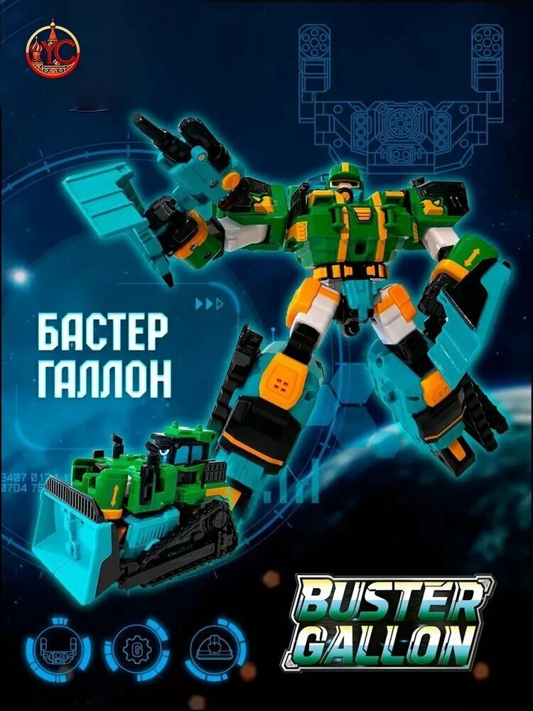 Bulldozer combat vehicle трансформер