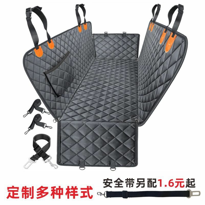 Переносной водонепроницаемый коврик-гамак для перевозки собак в автомобиле на заднем сиденье для трансграничного