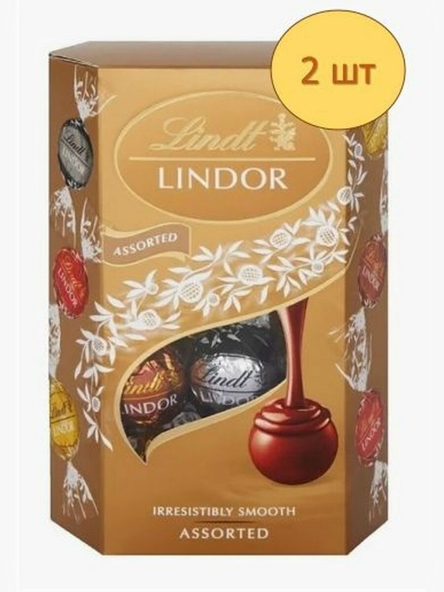 Конфеты шоколадные Lindor Assoried (ассорти), 200 гр. 2 шт.