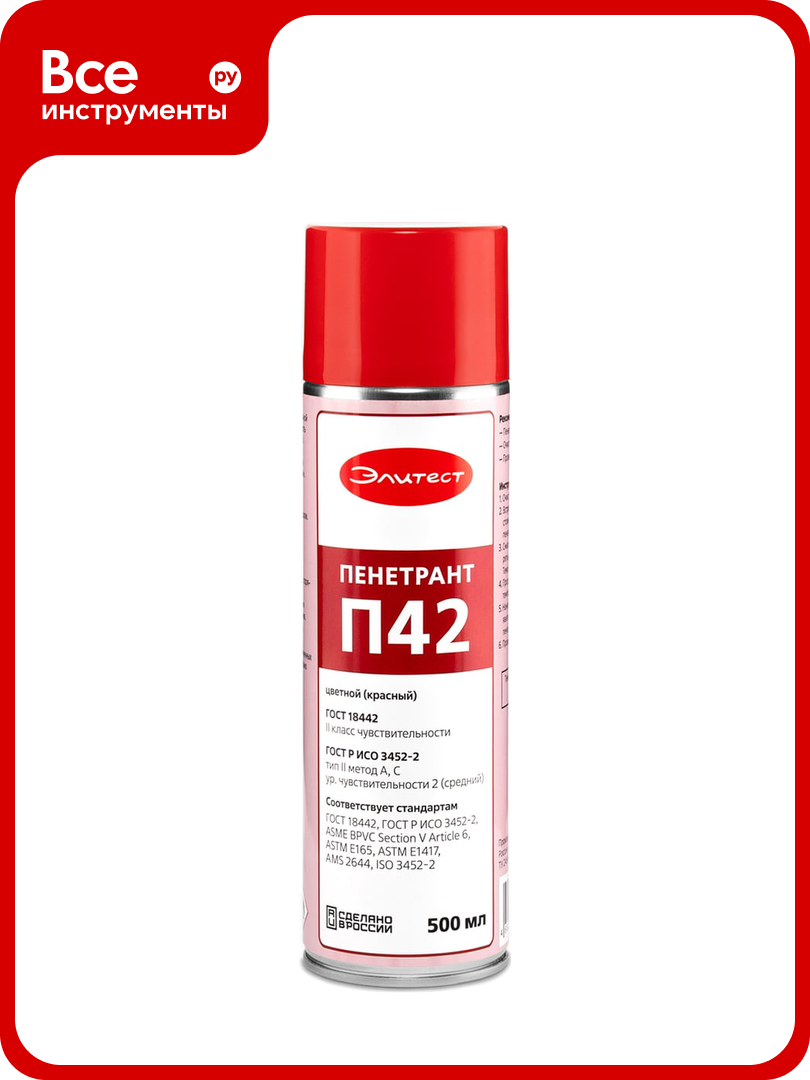Пенетрант П42 красный стандартный Элитест 500 л
