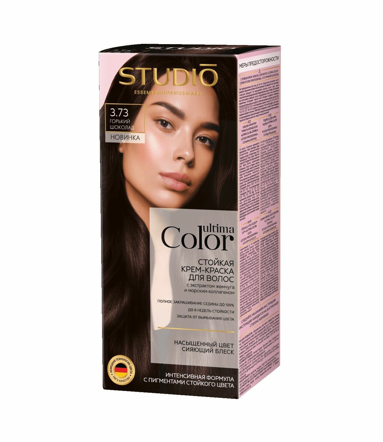 Крем-краска для волос STUDIO 3.73 горький шоколад, Ultima Color