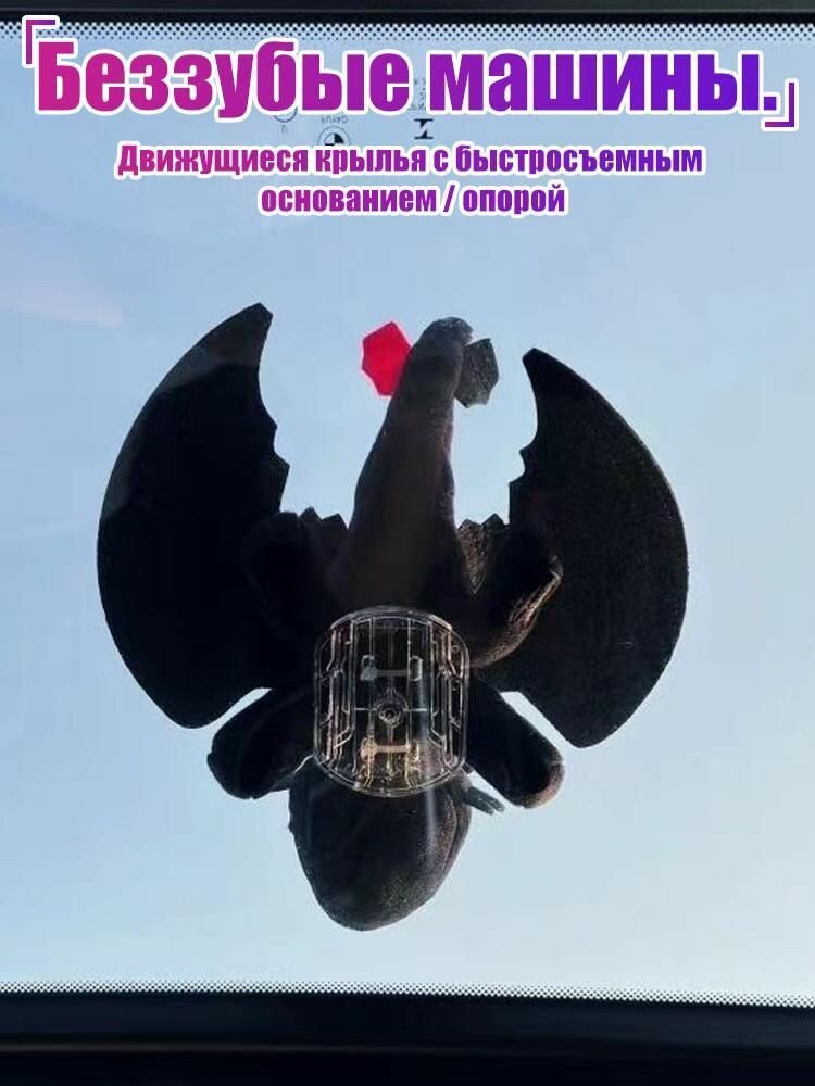 Автомобильные внешние украшения, игрушки для декора крыши автомобиля