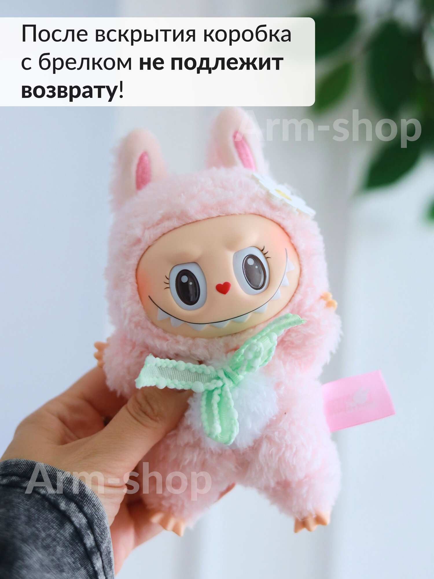 Игрушка брелок Лабубу-LABUBU Mokoko