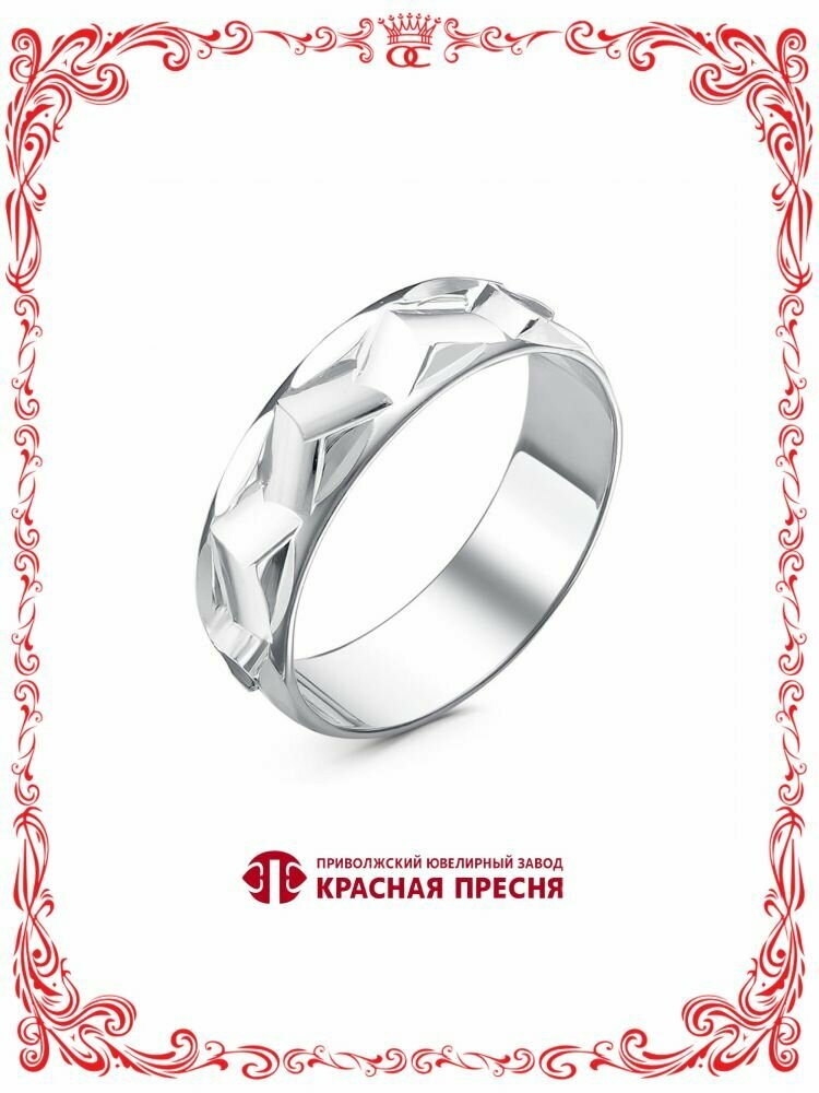 Кольцо обручальное, серебро, 925 проба