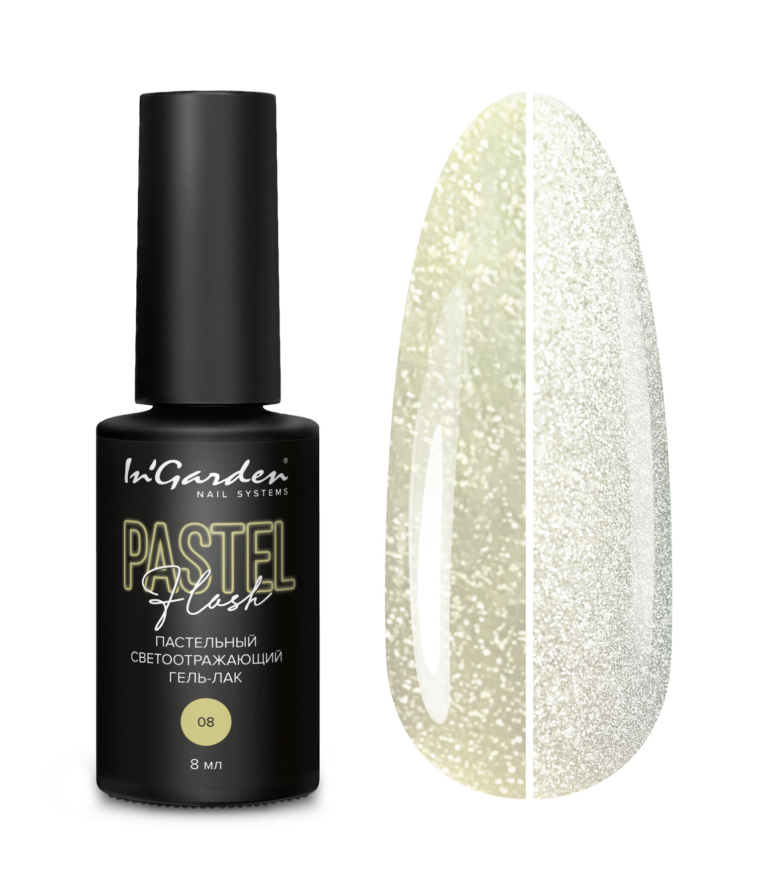Пастельный светоотражающий гель-лак для ногтей, InGarden, № 008, 8 мл