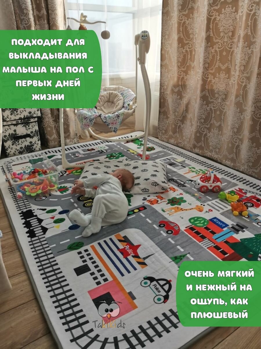 Игровой коврик Городок Красивый цвет Z443 с чехлом для хранения, ширина 150 см, унисекс — фото 1
