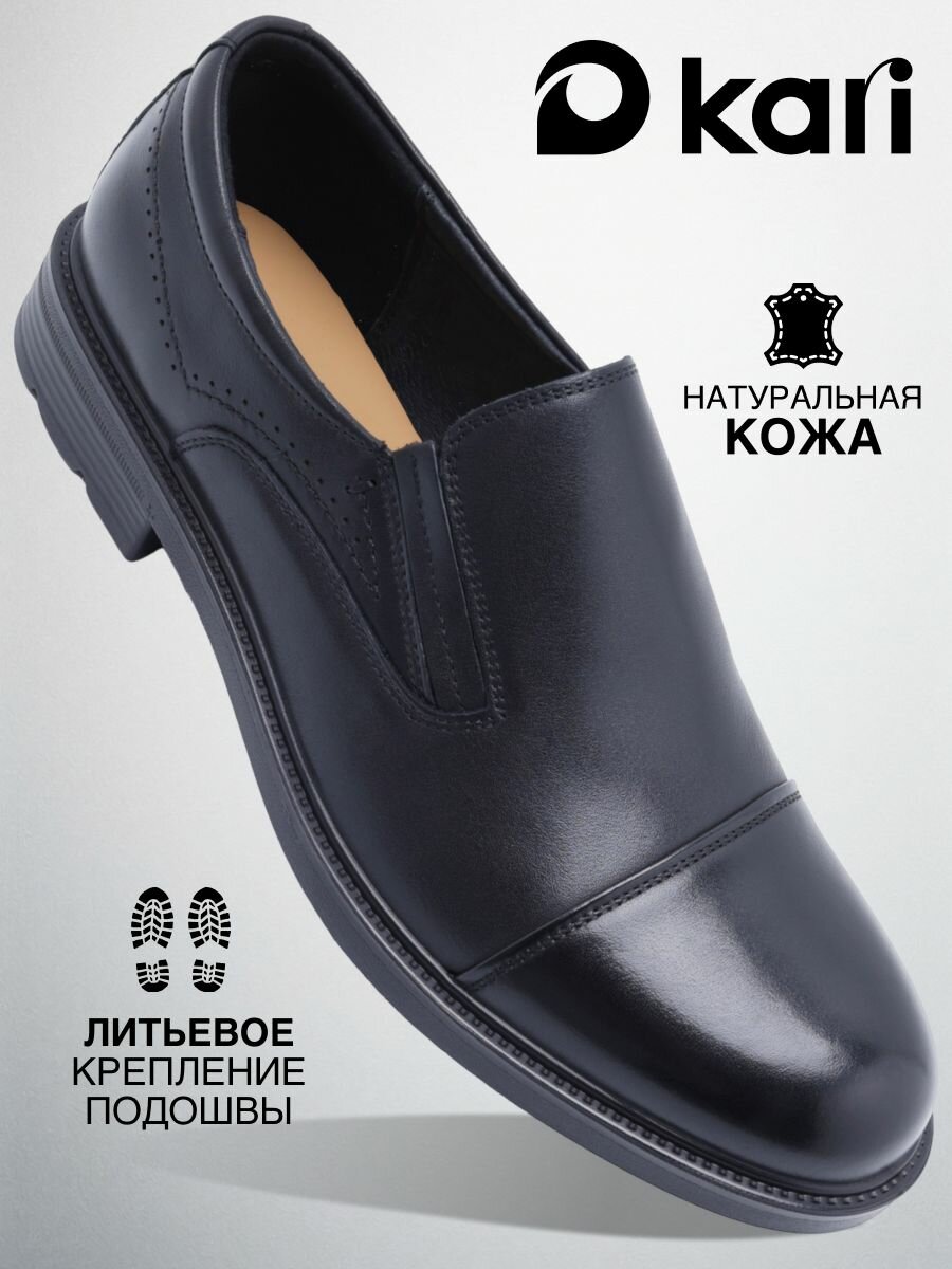 Туфли Весна-лето 2026 