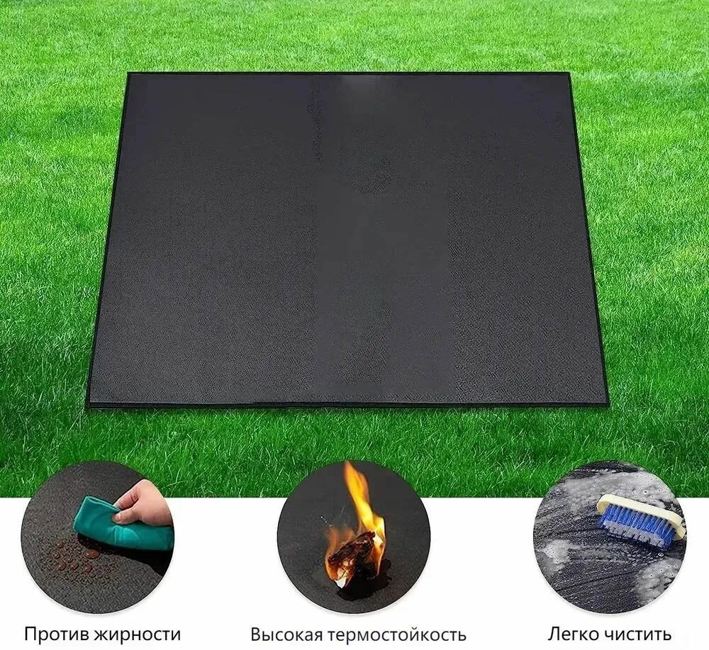 Двусторонний огнеупорный коврик; 45*45 см; 1 штука; черный