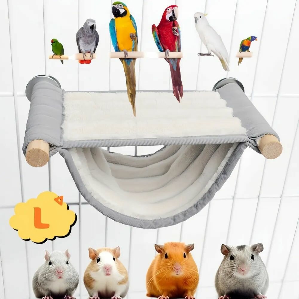 Гамак для крыс Мыши, хомяки, дегу, подвесной домик 23х16.5 см