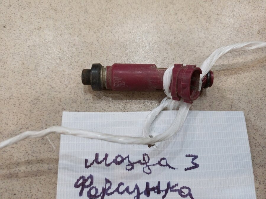 Форсунка инжекторная от Mazda 3 bk 2003-2009