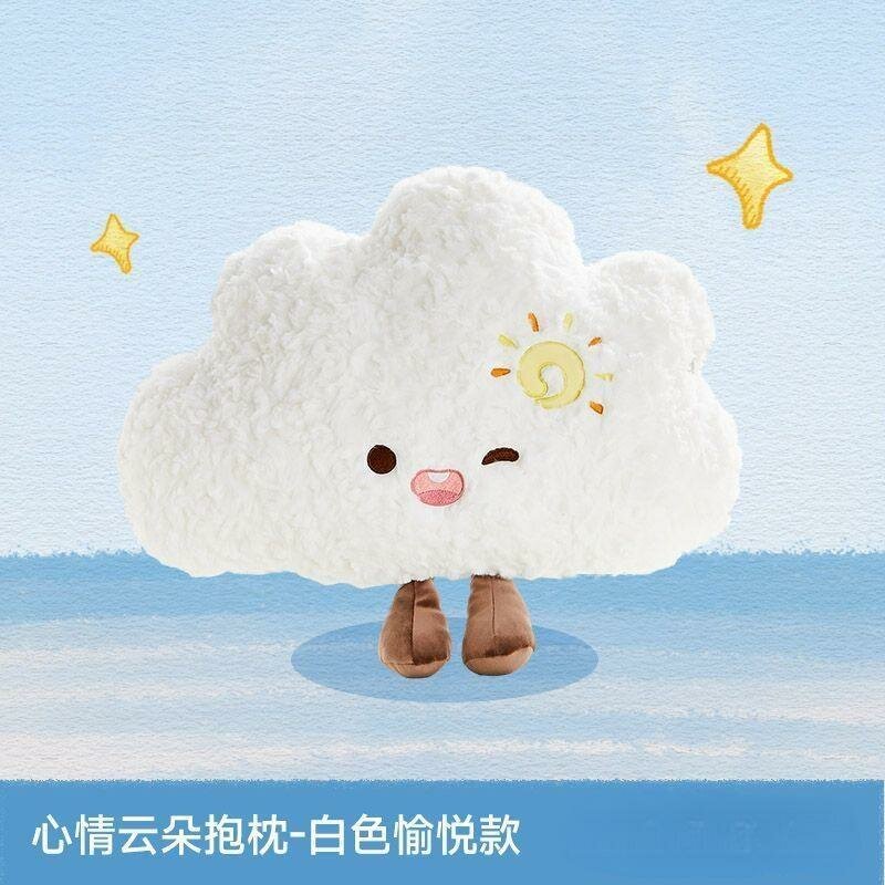 Милая подушка-облако настроения, подарок на день рождения для девочек, плюшевая кукла, симпатичная игрушка, подушка для сна.