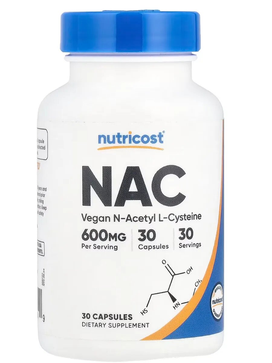 Nutricost N-ацетил L-цистеин (NAC) 600 мг