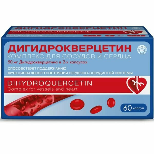 Дигидрокверцетин комплекс ВИС капсулы 0,33г 60шт