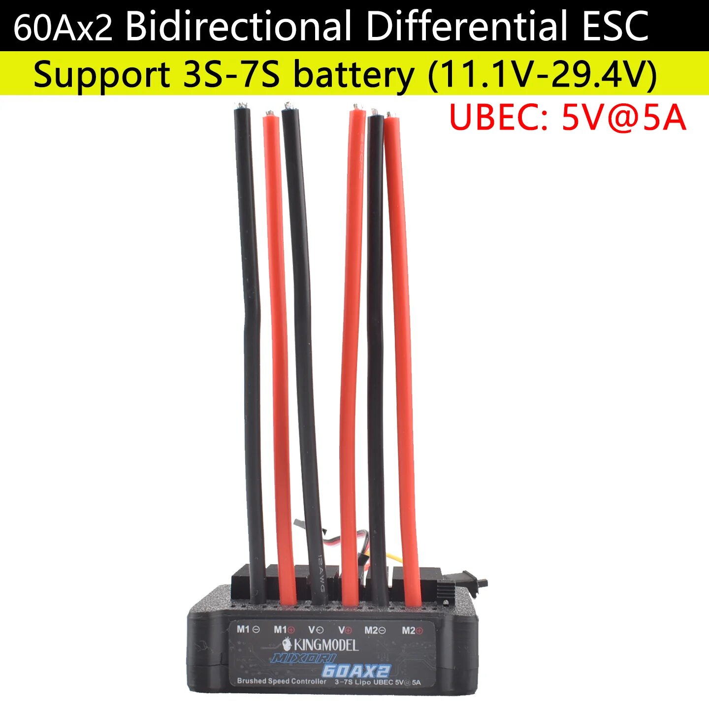 60A Bidirectional Differential ESC 11.1V-29.4V
