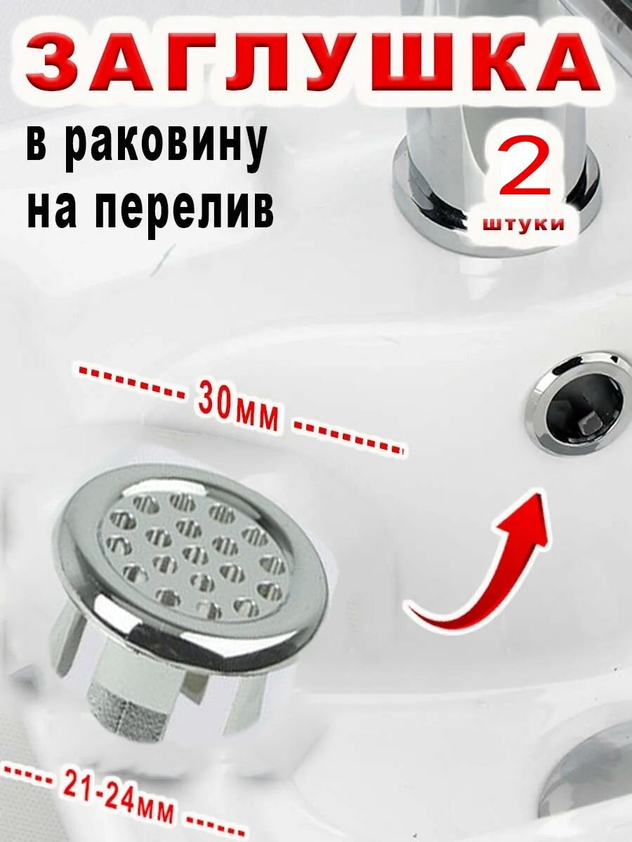 Оплачивайте позже