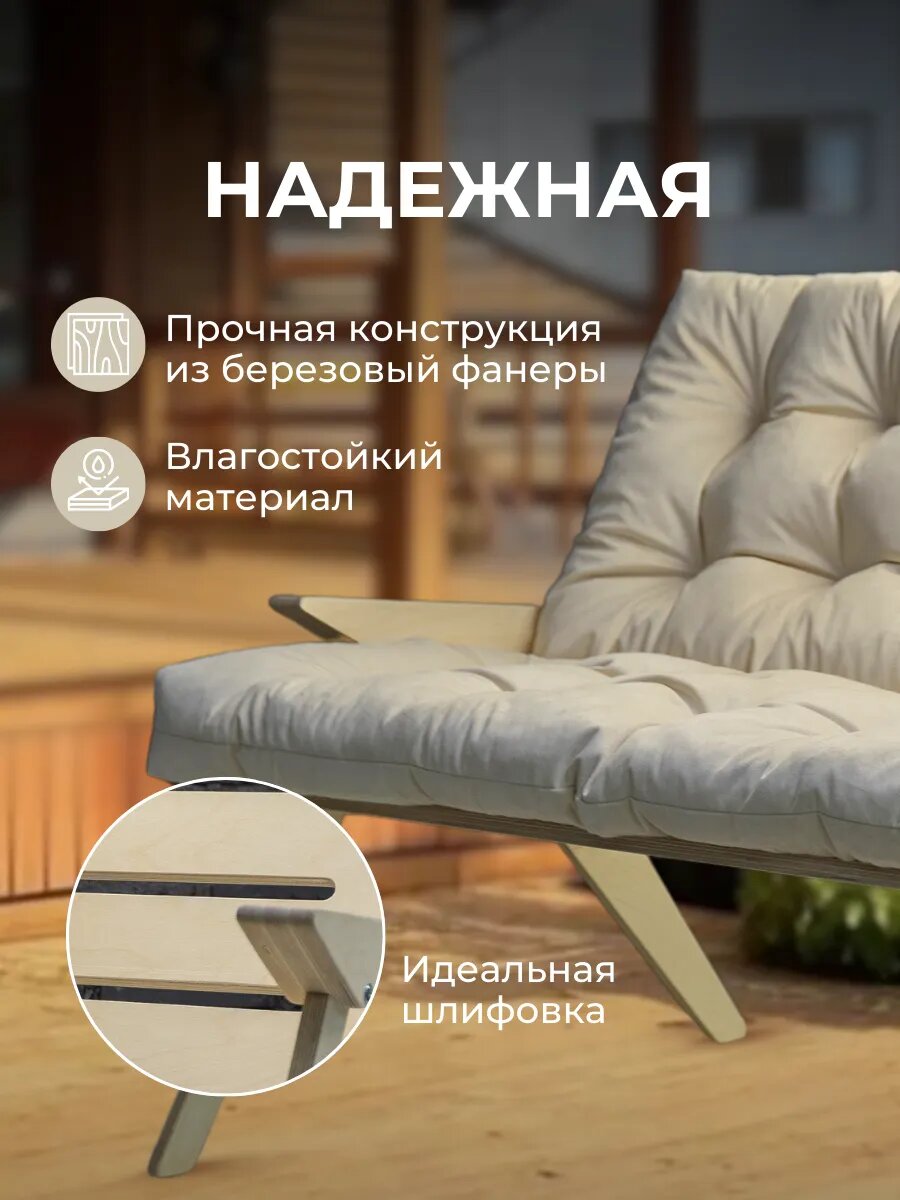 Скамейка с матрасом