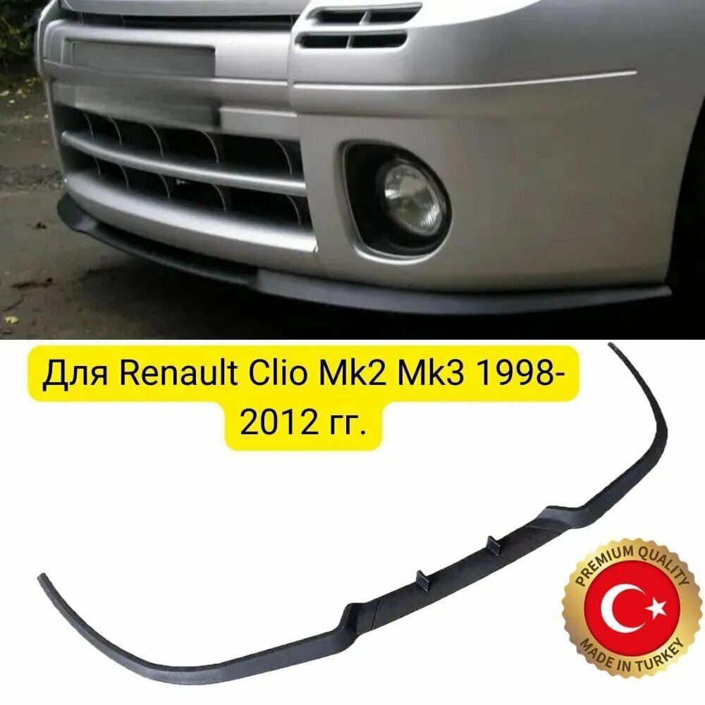 Renault Накладка на автомобиль на бампер, 1 шт.