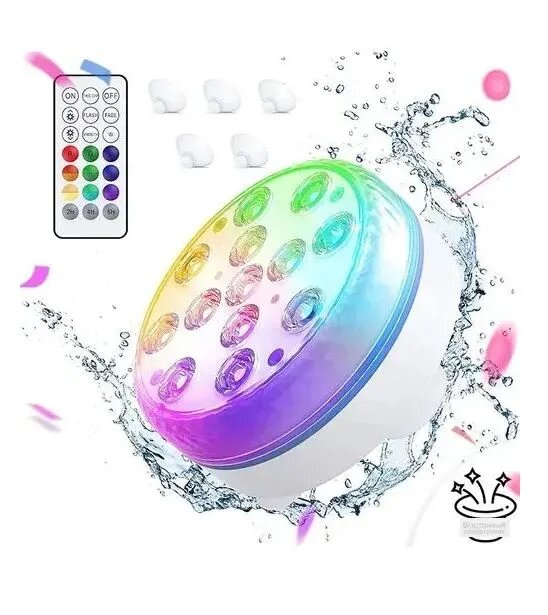 RGB подсветка для бассейна, бондарное изделие для бани, 5 см, 7.5 см, ABS пластик, разноцветный