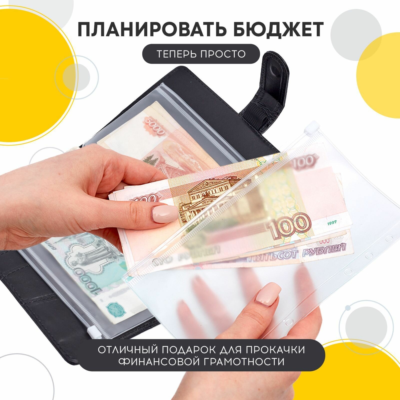 Папка