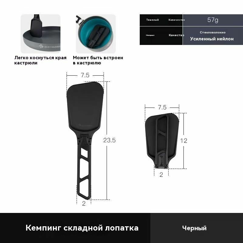 Набор портативной походной посуды Sea to Summit для кемпинга: миска, тарелка, блюдце, палочки для еды, ложка, вилка, посуда для активного отдыха и готовки на природе.