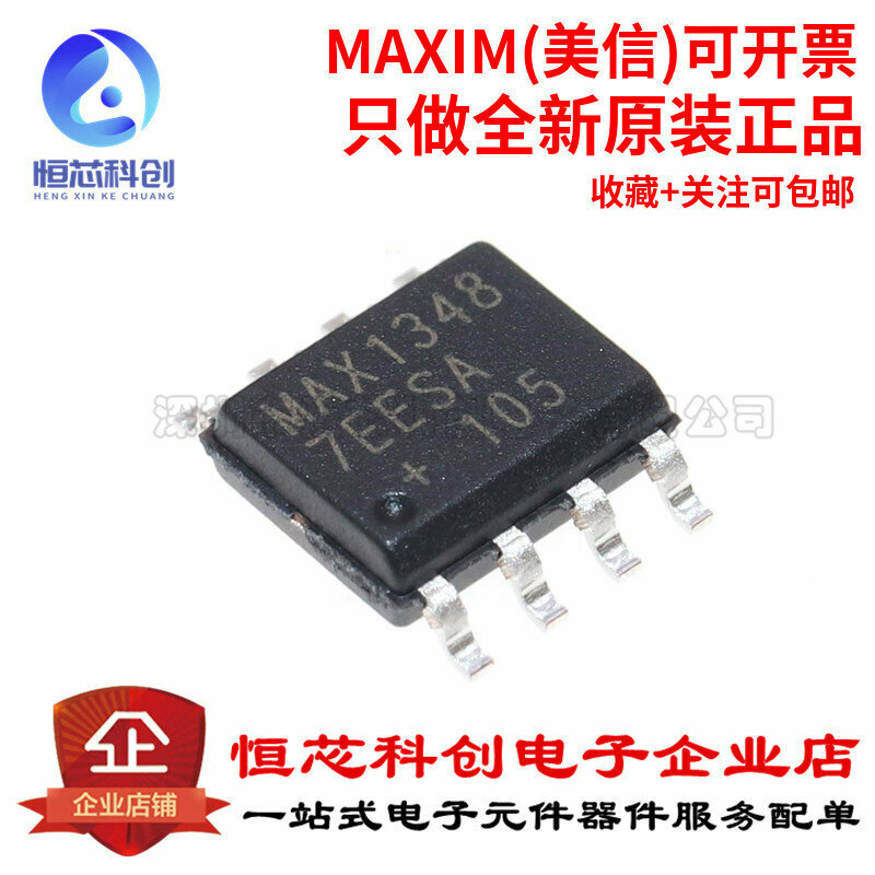 5 шт. патч MAX13487EESA+T SOIC-8 RS-485/RS-422 трансиверный чип
