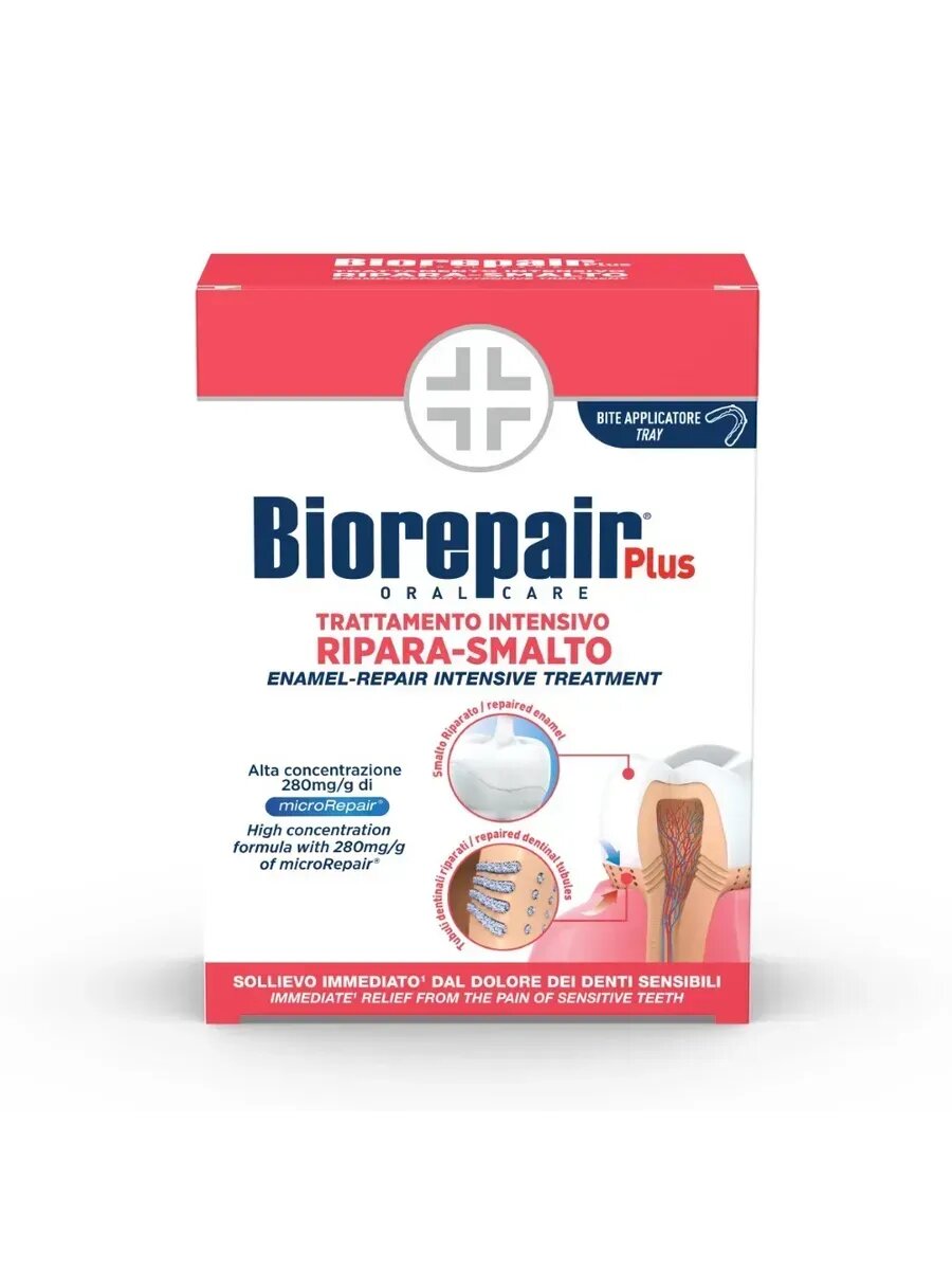 Biorepair Plus Зубная паста снижение чувств эмаль 50 мл