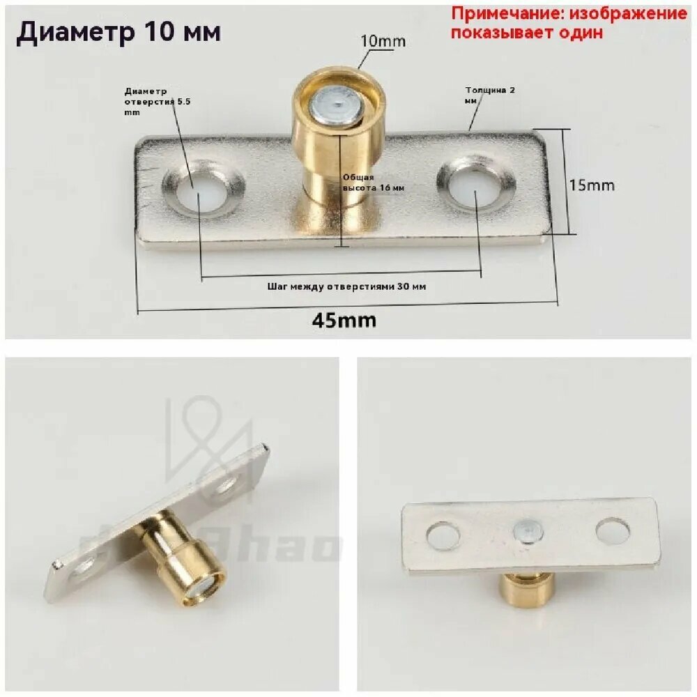 Нижний направляющий ролик раздвижной двери; головка из золотистого металла