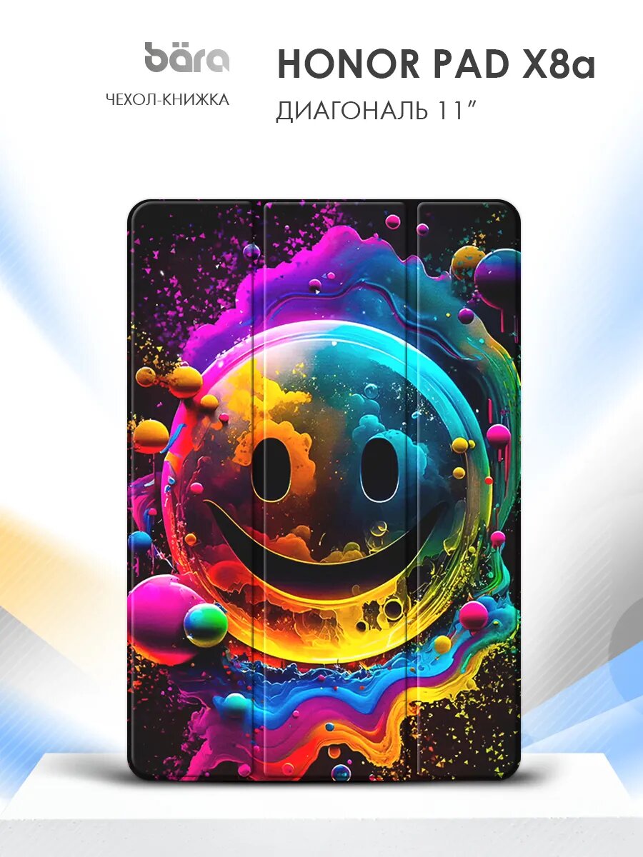 Чехол-книжка на Honor Pad X8a / Хонор Пад Х8а защитный
