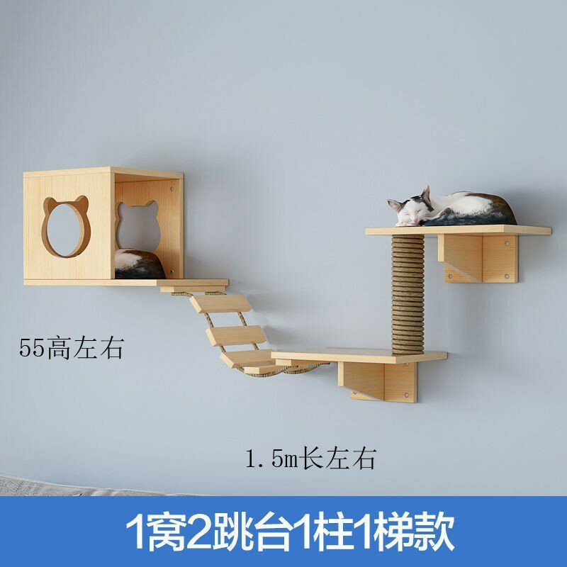 Готовый деревянный лазательный комплекс для кошек, настенный лазательный комплекс из цельного дерева, платформа для