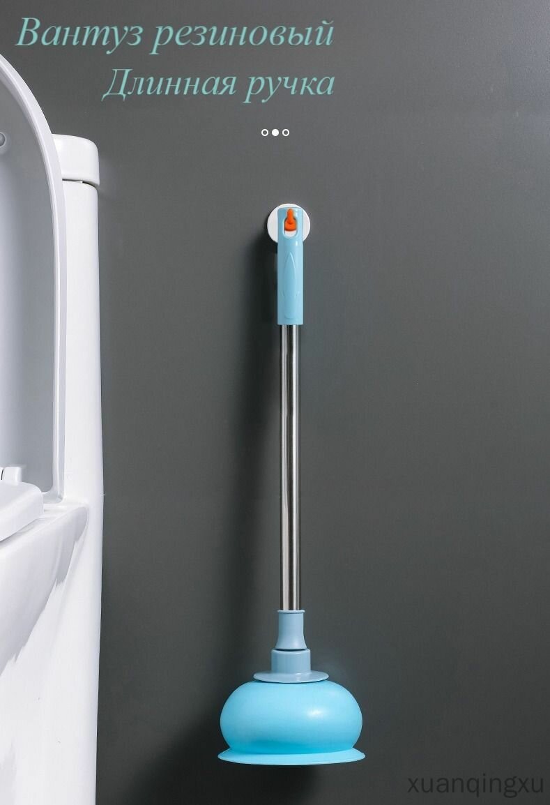 Вантуз большой на длинной ручке резиновый