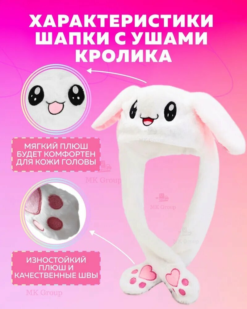 Детская плюшевая зайчиха шапка: двигающиеся уши+свет, трендовая семейная модель — фото 1