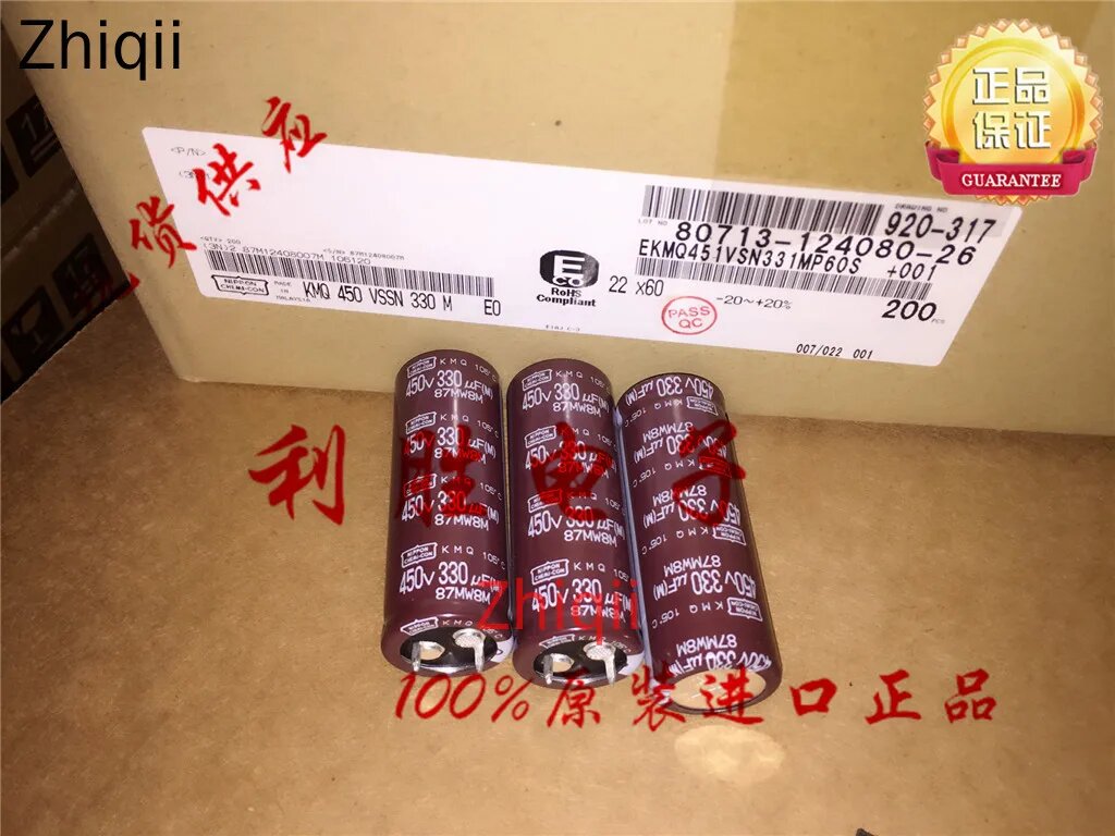 Электролитический конденсатор NIPPON CHEMI-CON 330UF 450V KMQ 2pcs