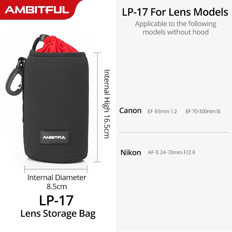 Чехол для объектива AMBITFUL из неопрена
