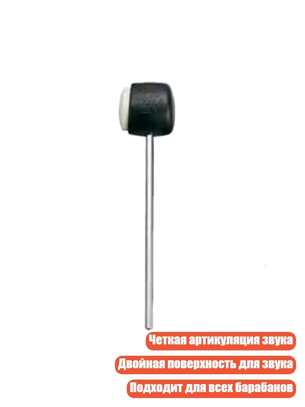 Барабанные колотушки для бас-бочки, Барабанная установка hammerhead