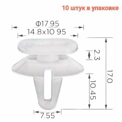 Клипса пистон крепления обшивки карты двери Ford Fusion, Fiesta, C-Max