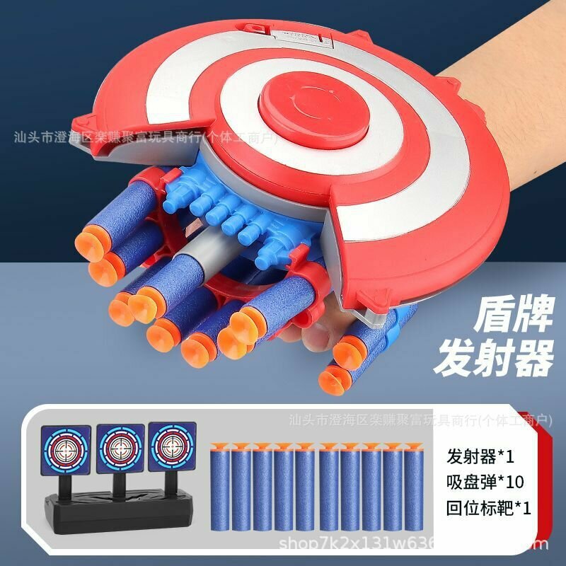 Щит США Скрытый запястье щит пусковая установка паук Мстители Дети Игрушка Мягкий пистолет для стрельбы Щит Запускная