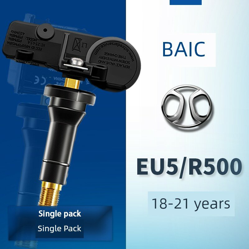 Датчик давления в шинах для BAIC EU5/R500 (модели 2008-2021 гг.) монитор давления шин