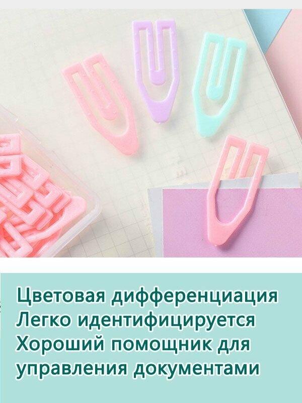 Скрепка 60 листов — фото 1