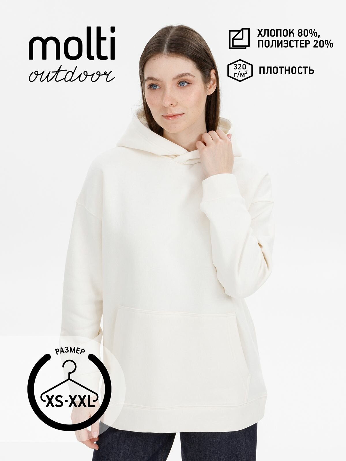 Толстовка спортивная