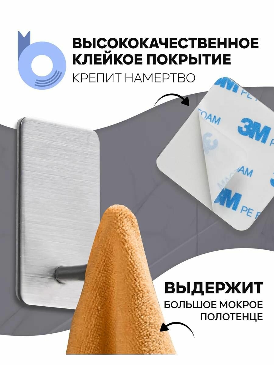 Крючок для дома — фото 1