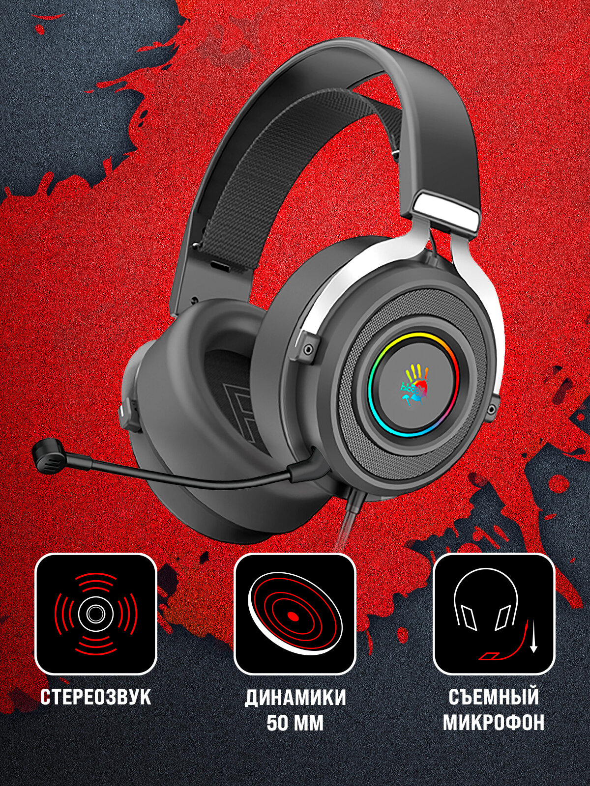 Наушники игровые A4Tech Bloody G535P, черный/серый, мониторные, AUX 3.5 - 4PIN + USB, 2 м