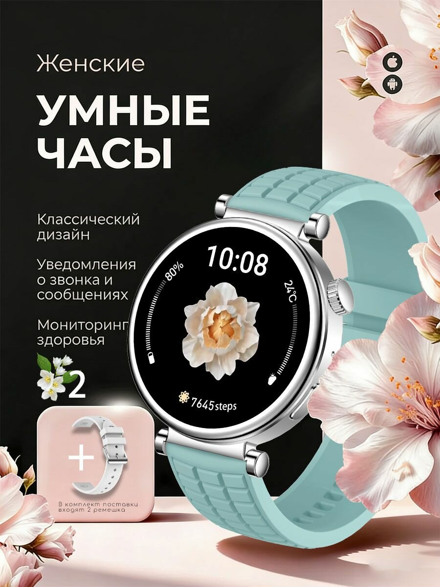 Умные смарт часы Smart Watch Edition 2026 Bluetooth-звонки, фитнес, сон, пульс iOS Android