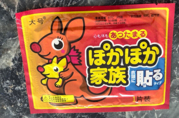 Большие самогреющиеся пластыри с женьшенем для облегчения менструальных болей, согревания поясницы и живота, согревания