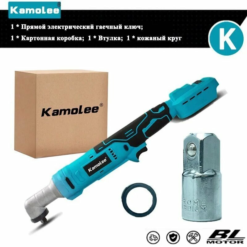 Kamolee 1000 нм 3/8' 4800 РПМ электрический трещотковый ключ(Без акб, гофроящик)